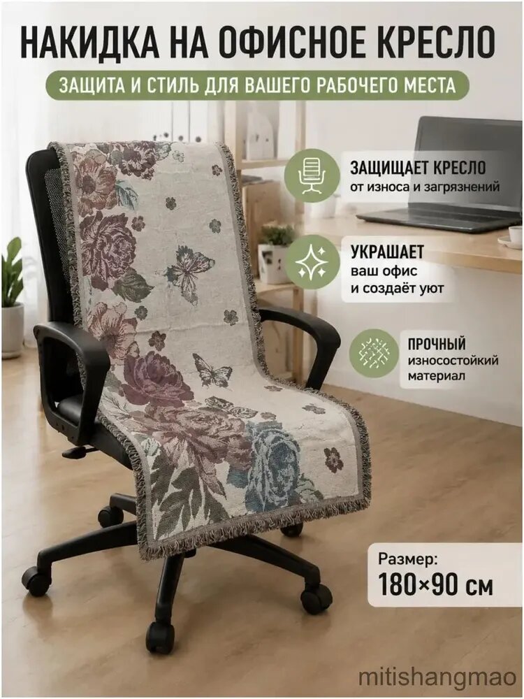 Плед 90x180 см велюр искусственный вязаный, двусторонний восточный коричнево-красный