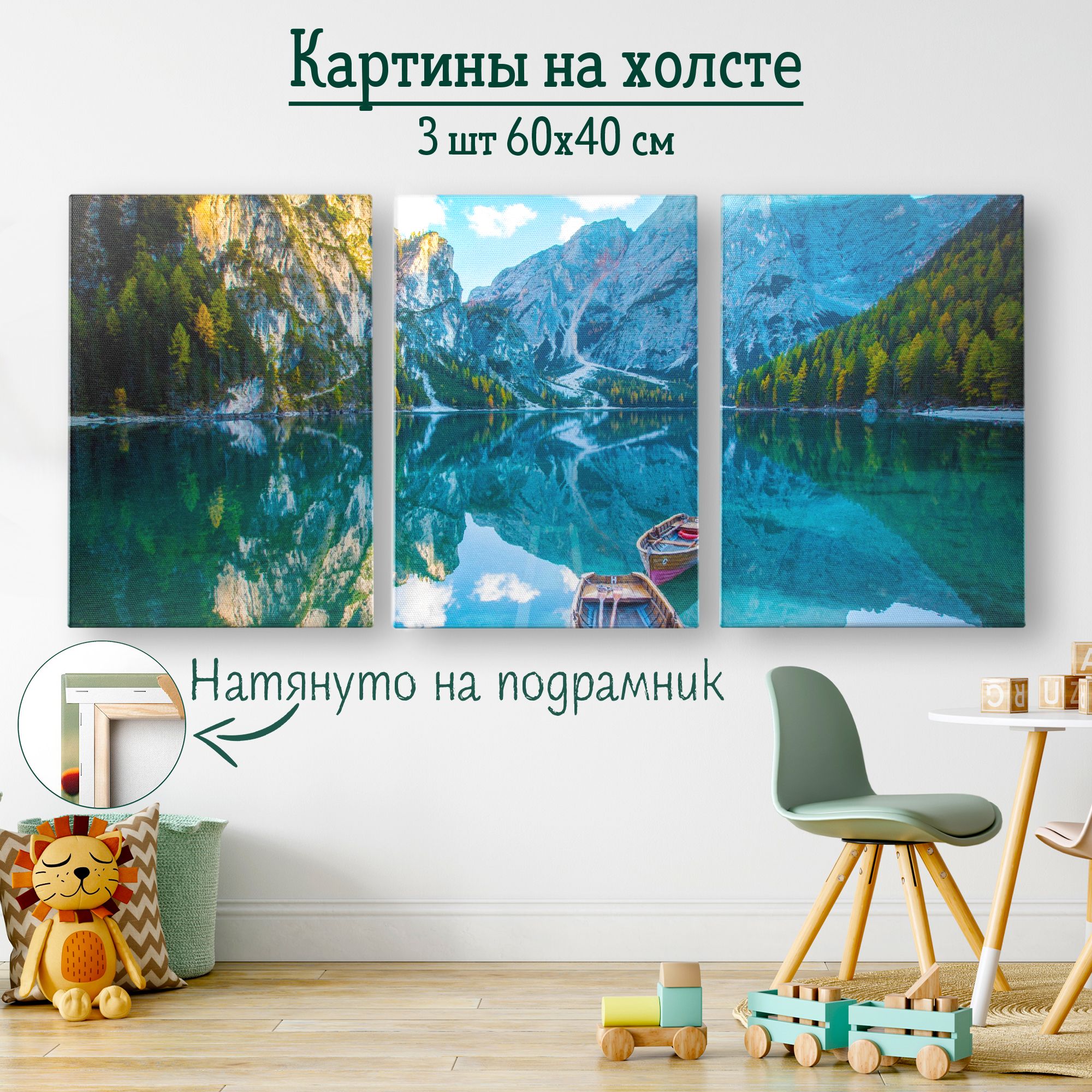 Картины для интерьера "Пейзаж природа река и горы" на стену комнаты, 40*60 см, набор из 3 шт, декоративные модульные картины для кухни, настенный декор для дома, триптих