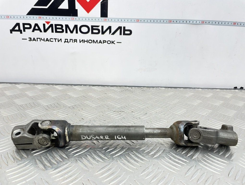 Рулевой карданчик Renault Duster 2022 488101470R HM H4M (с пробегом)