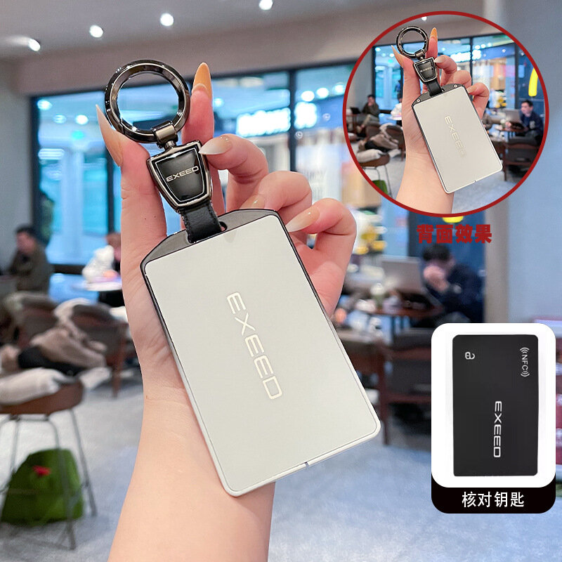 NFC-защитный чехол для ключа-брелока на модель Chery Star Yao Guang Однокомпонентный корпус с кольцевой застежкой