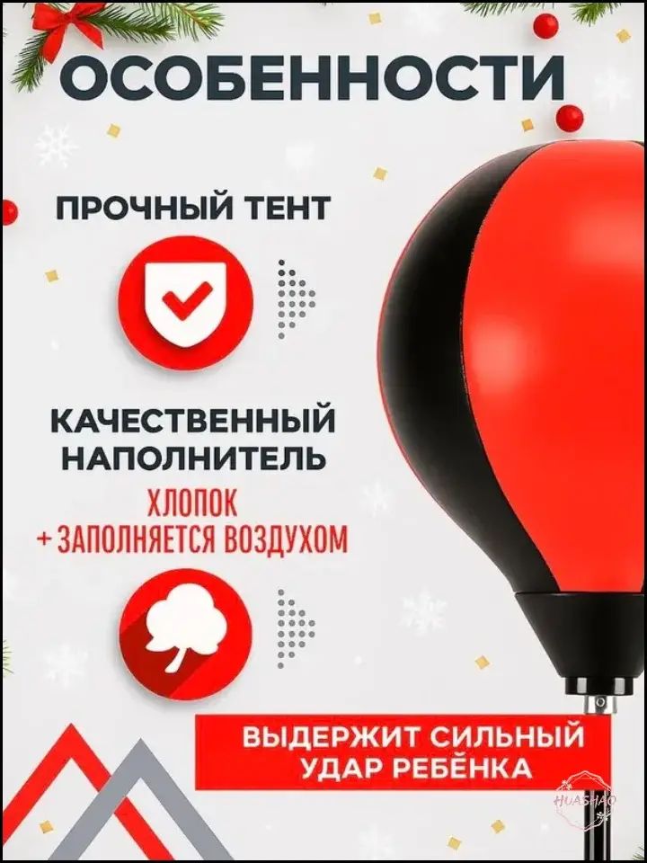 Набор для бокса — фото 1