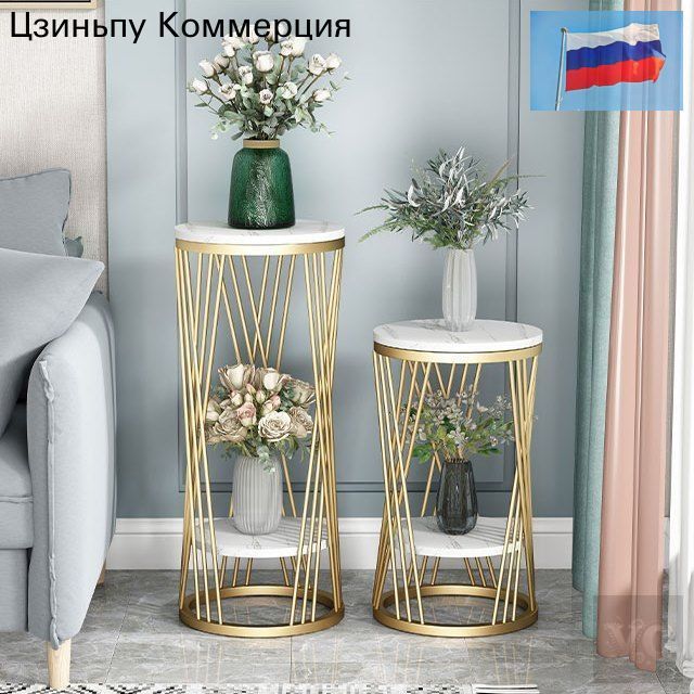 Консоль, 30х30х70 см — фото 1