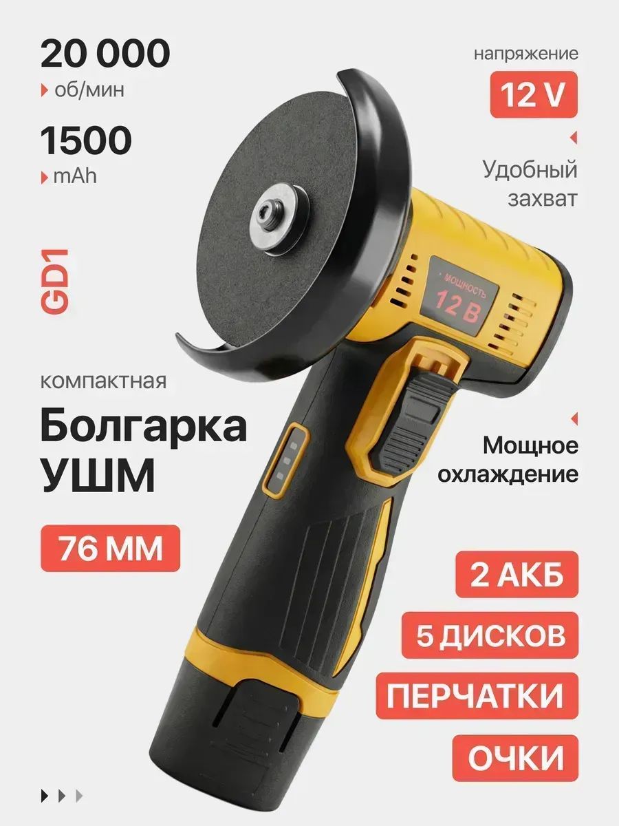 Металлорежущие инструменты
