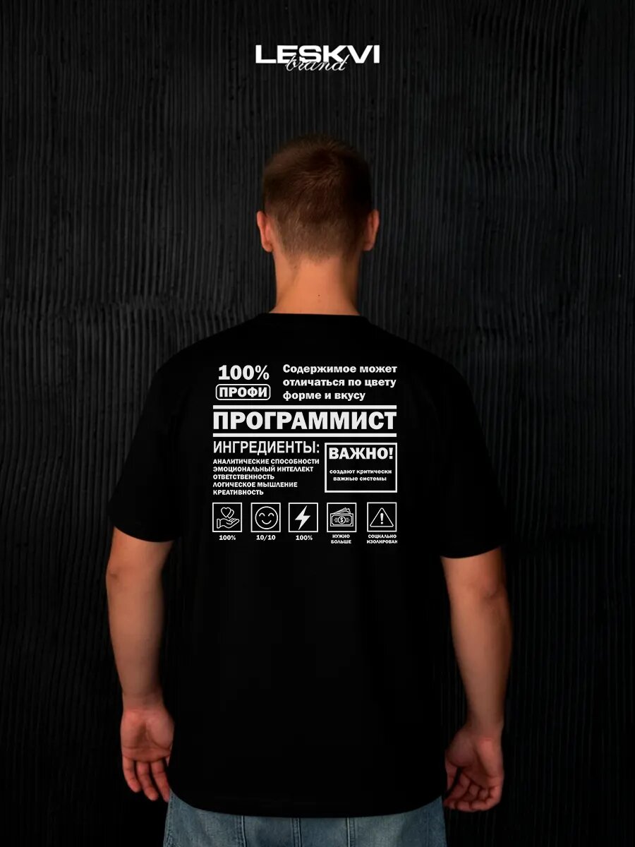 Футболка
