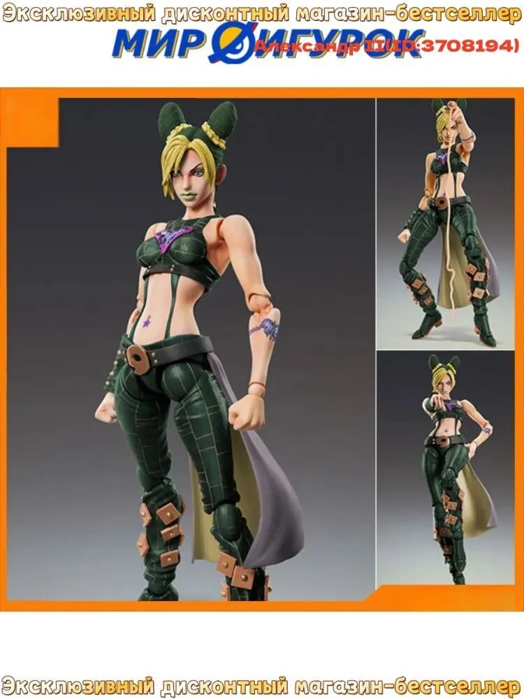 Артикулируемая фигурка Джолин Куджо (Jolyne Cujoh) 17 см, JoJo's Bizarre Adventure: Stone Ocean, коллекционная модель