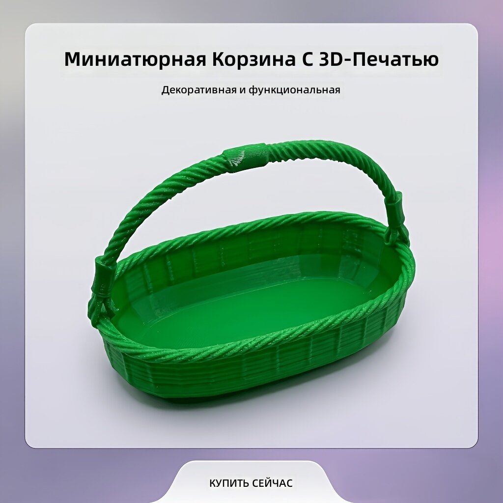 Настольный органайзер в форме цветочной корзины, 3D-печатный, многофункциональный контейнер для хранения, зеленый, для дома, офиса, ванной и кухни, в подарок.