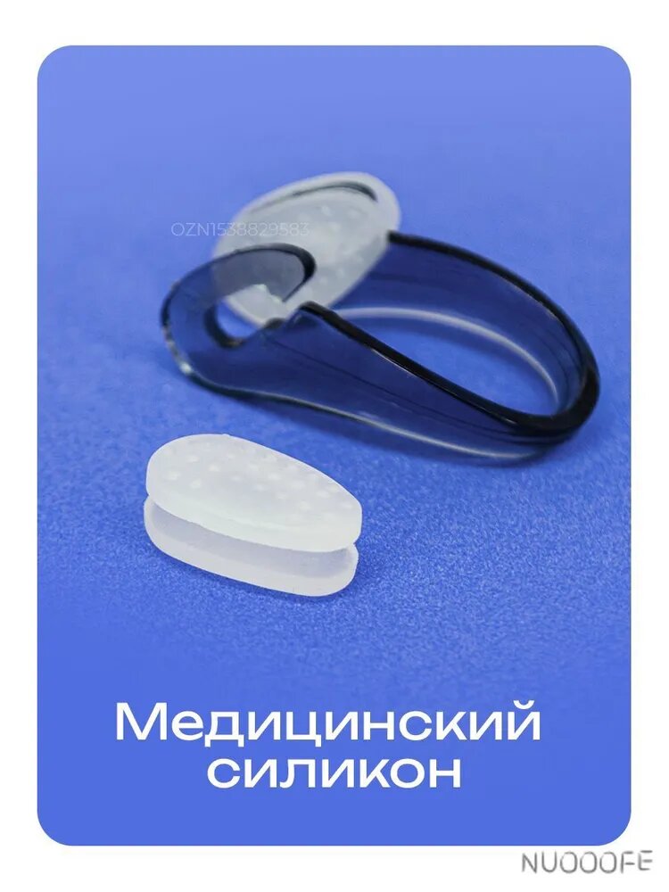Зажим для носа — фото 1