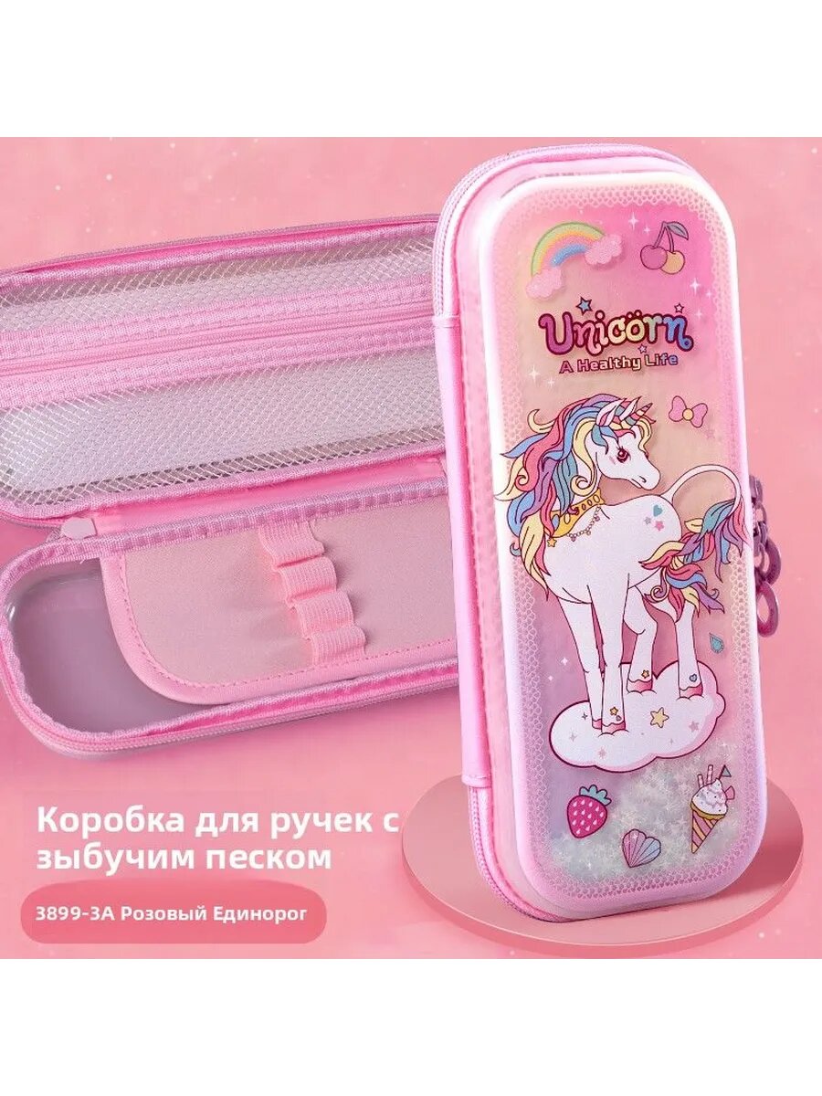 Розовый пенал с единорогом, модель 3899-3A
