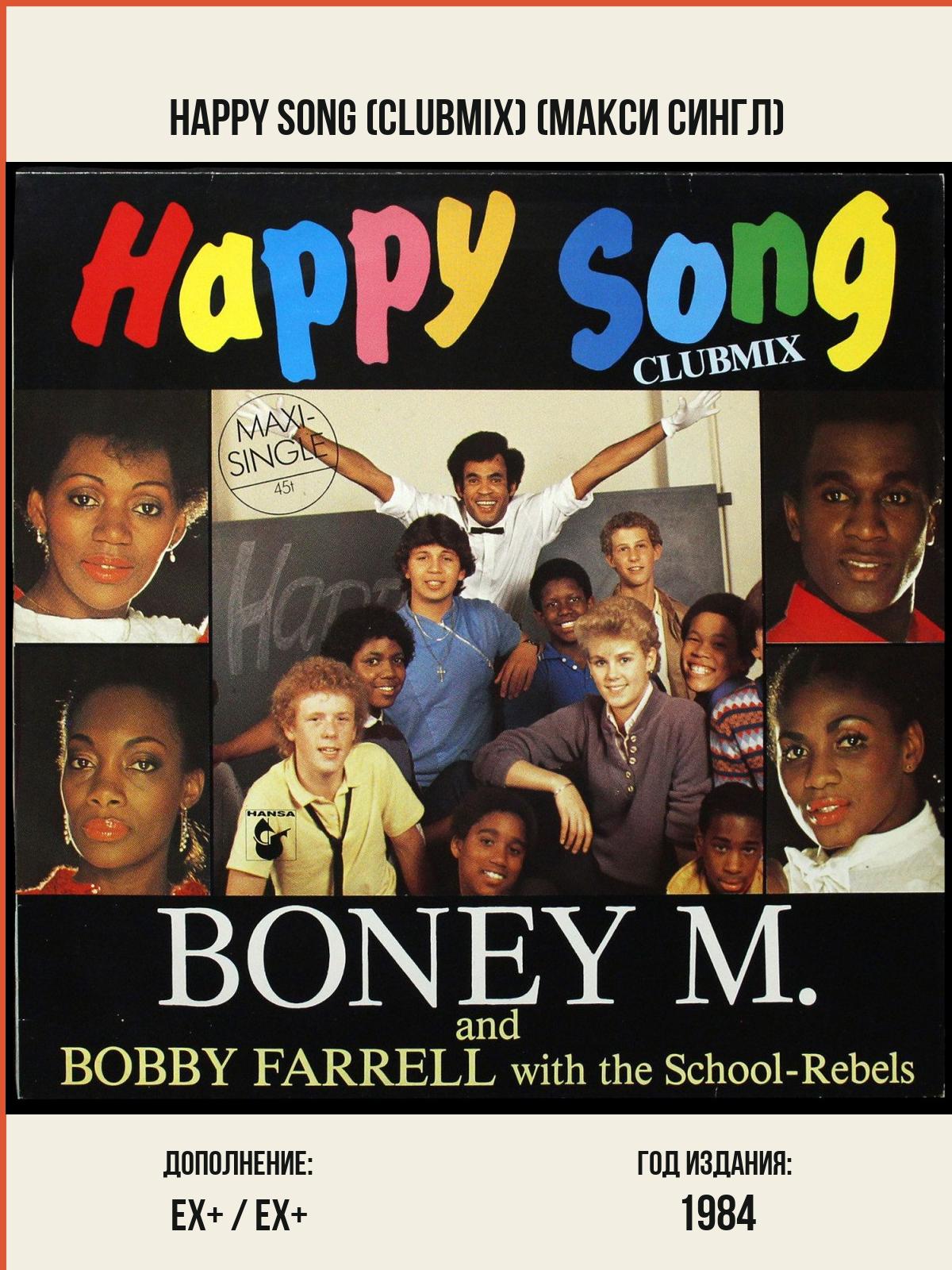 Виниловая пластинка Hansa Boney M – Happy Song (Clubmix) (макси сингл)