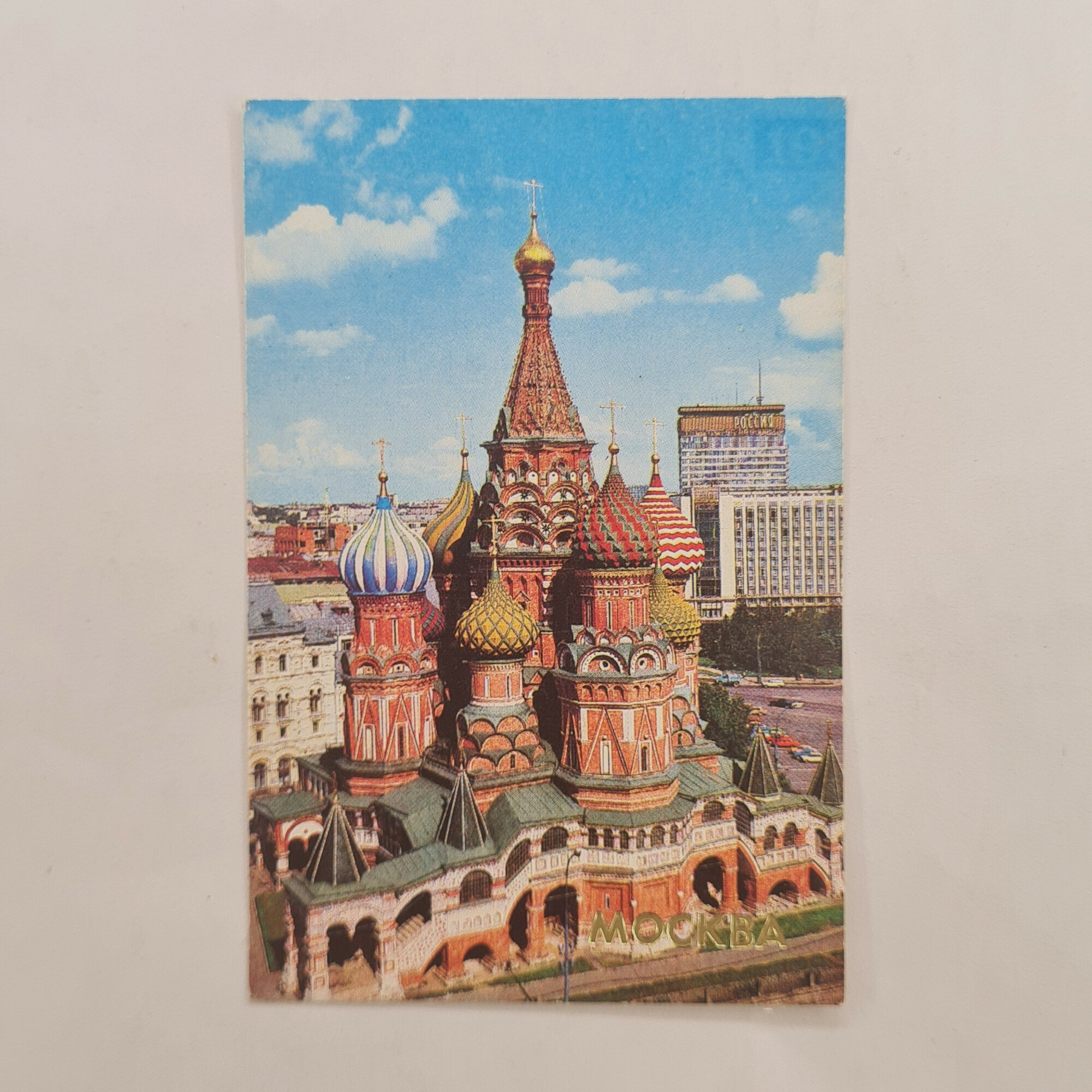 Карманный календарик 1987. Храм Василия Блаженного и московские праздники. Календарь винтажный