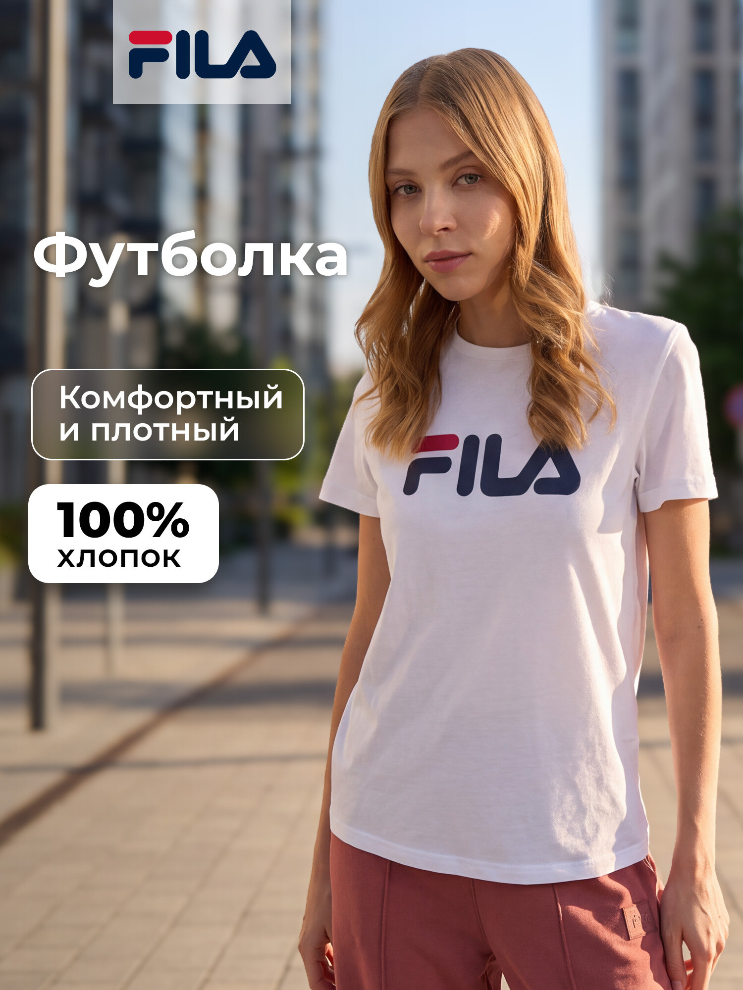 Футболка спортивная Fila Women's Essentials Basic T-shirt