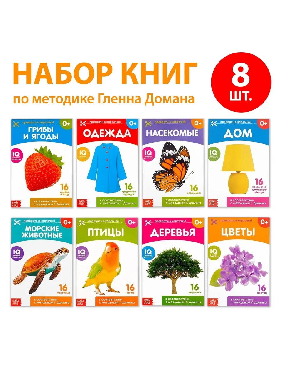 Книги для детей