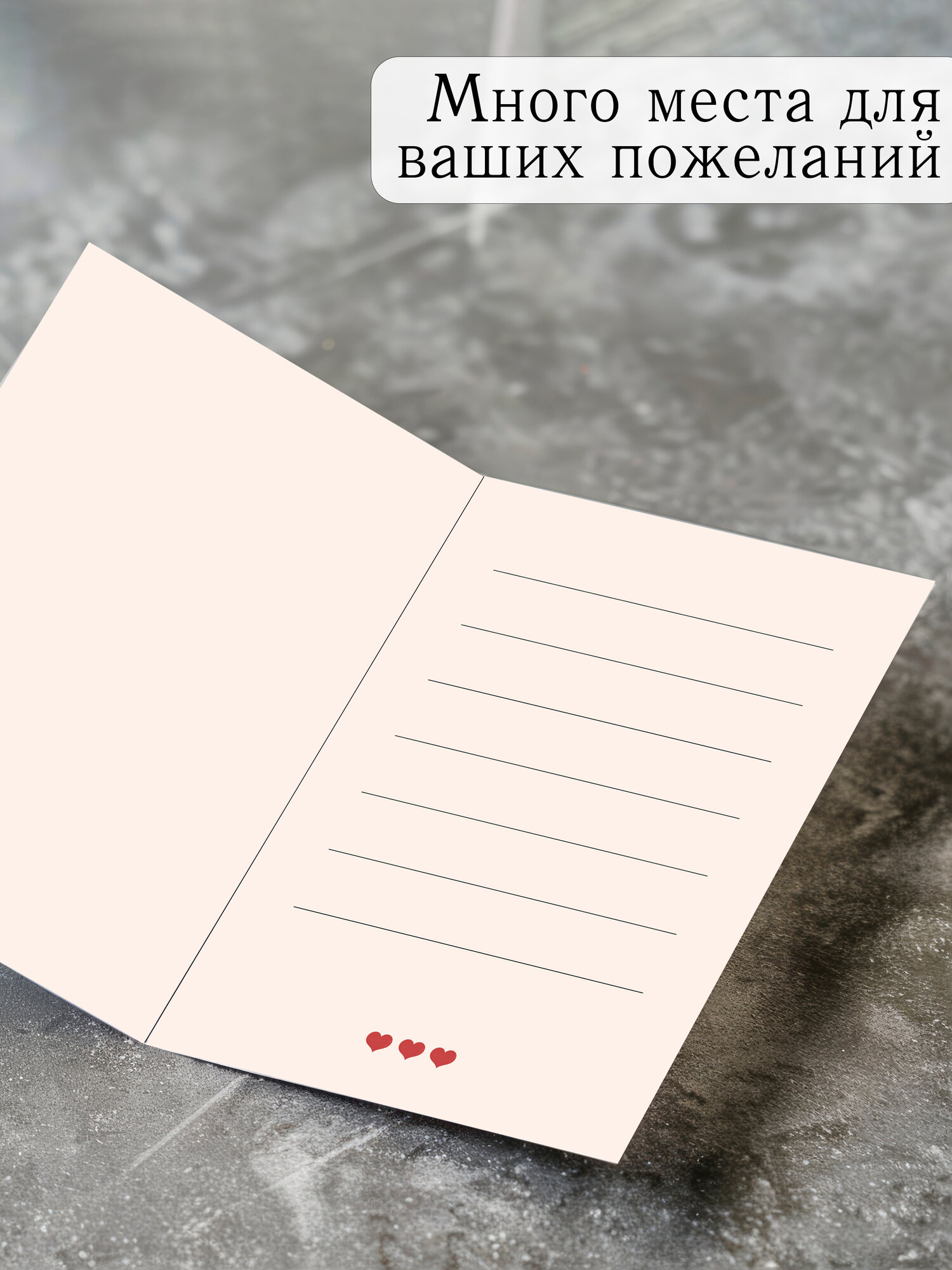 Открытка учителю — фото 1