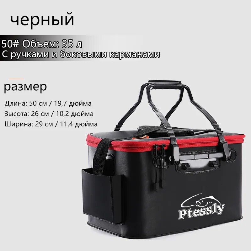 Переносное ведро для живой рыбы, складное, из материала EVA, цвет хаки, доступно в 5 размерах, подходит для рыбалки на открытом воздухе.