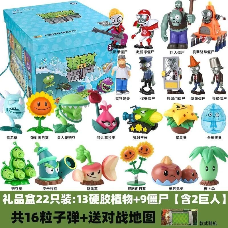 Игровой набор Растения против Зомби Гигант в чемодане 22 фигурок, Plants vs zombie