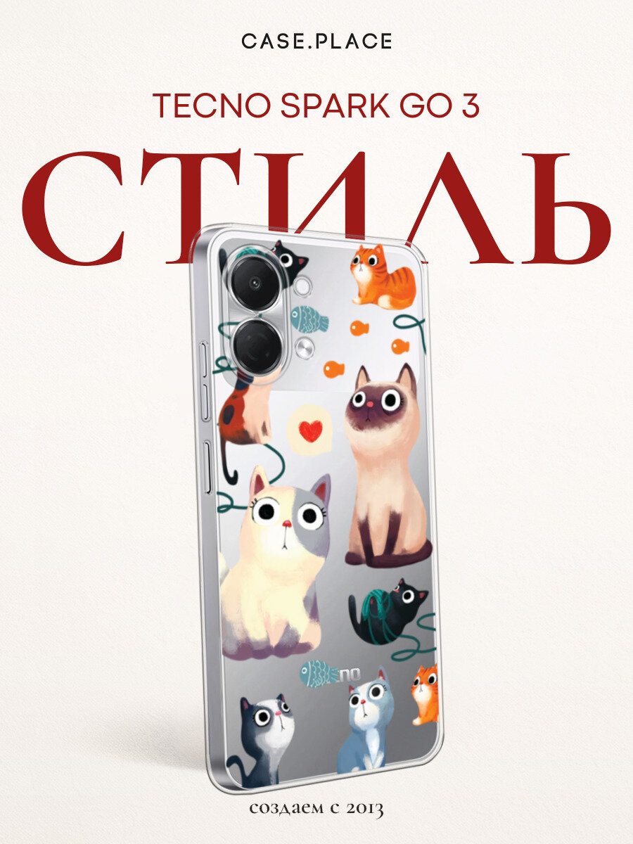 Чехол на Tecno Spark Go 3 / Текно Спарк Го 3 с принтом Любопытные котики