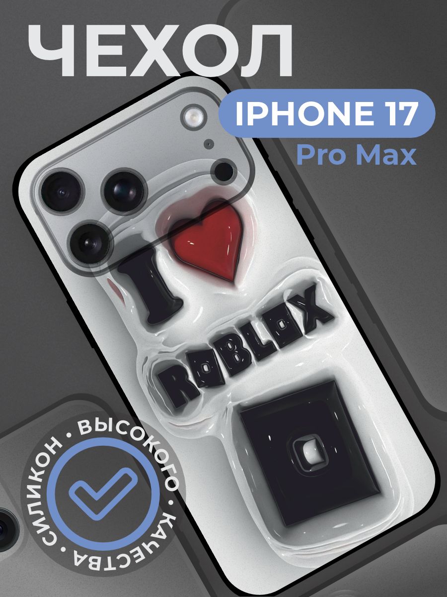 Чехол на iphone 17 pro max с принтом Roblox