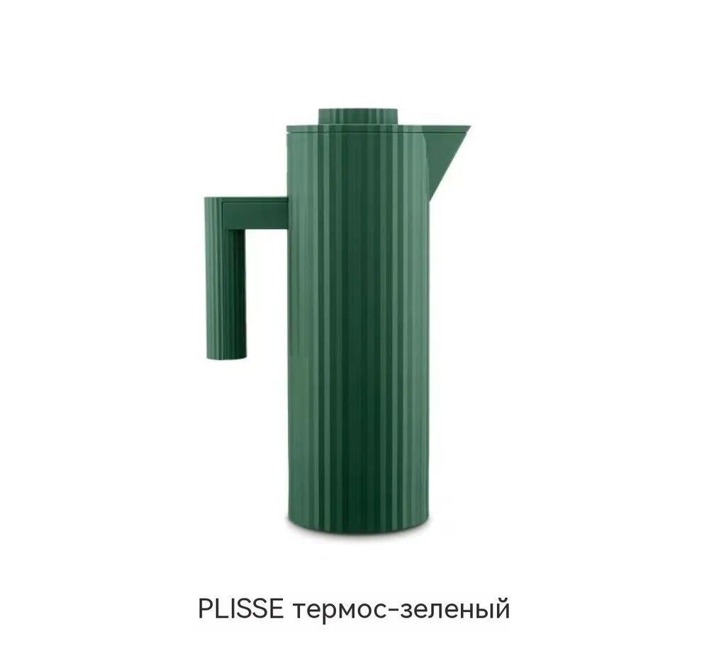 Alessi Кастрюля с гофрированной изоляцией, чайник для горячей и холодной воды