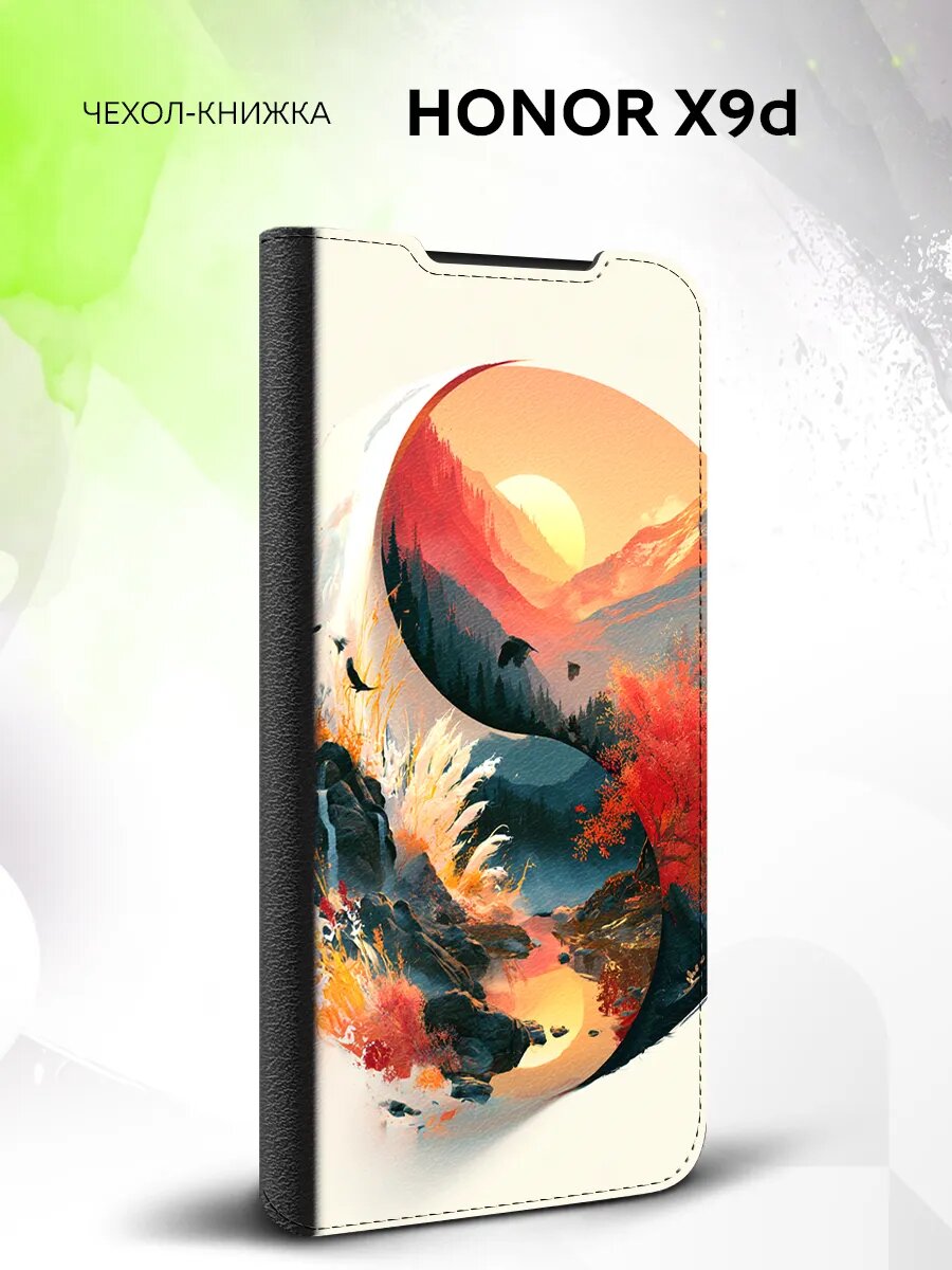 Чехол на Honor X9d, Хонор Икс9д бампер, противоударный, с картинкой природа акварель