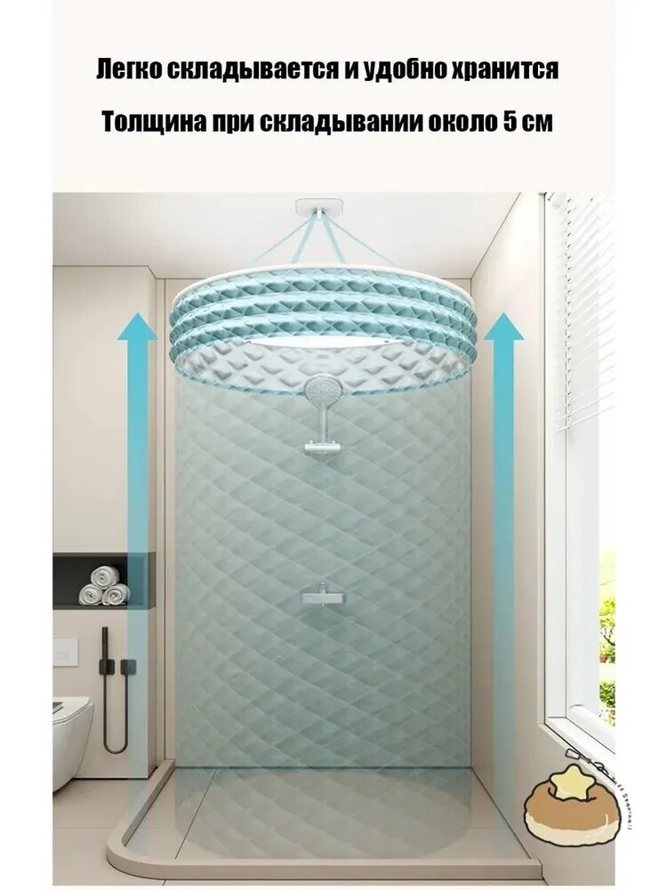 Душ садовый компактный складной водонепроницаемый 200x80см синий — фото 1