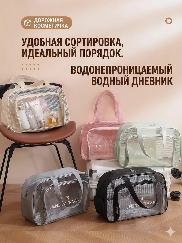 Сумка , *W58 Light Sand — фото 1