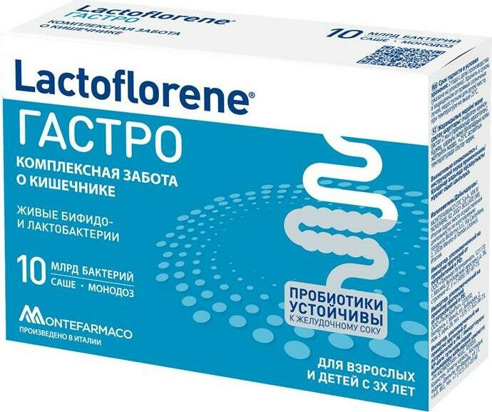 LACTOFLORENE Биологически активная добавка Lactoflorene "Гастро" в порошке 250ml