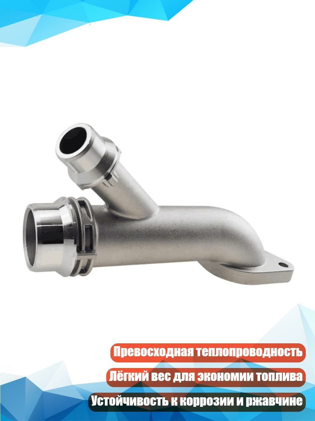 Алюминиевая трубка радиатора для автомобиля
