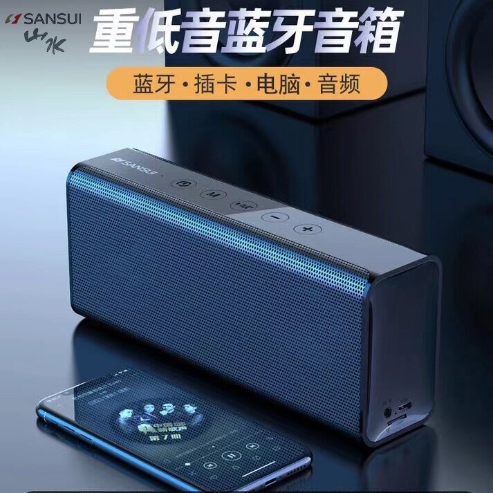 Sansui T28 Беспроводная колонка с Bluetooth, зарядным устройством и 16ГБ картой, портативная мини-модель с карточным
