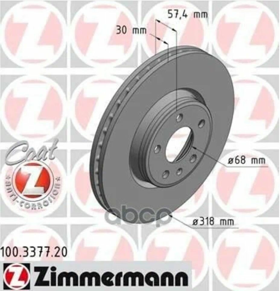 100.3377.20 Диск тормозной AUDI A5 1.4 TFSI F 16- Coat Z Coat Z