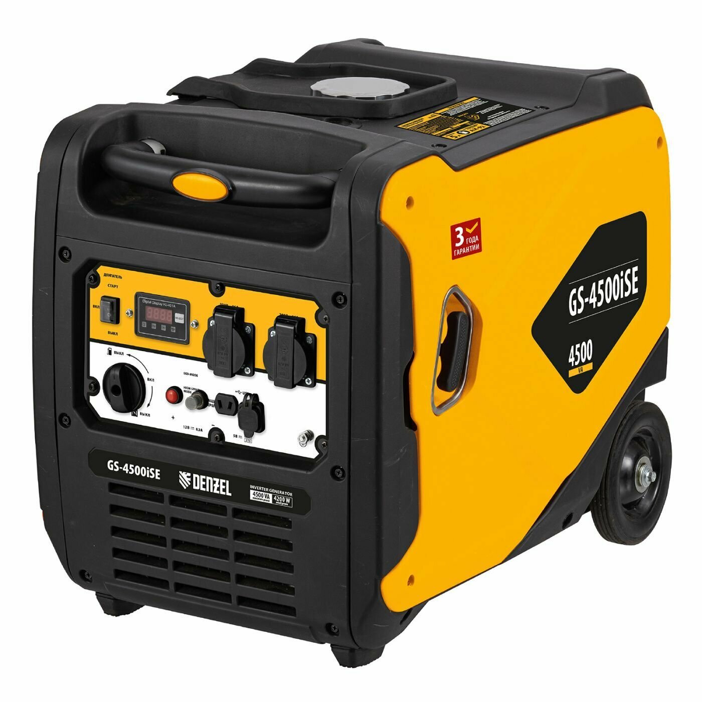 Генератор инверторный Denzel GS-4500iSE 94714
