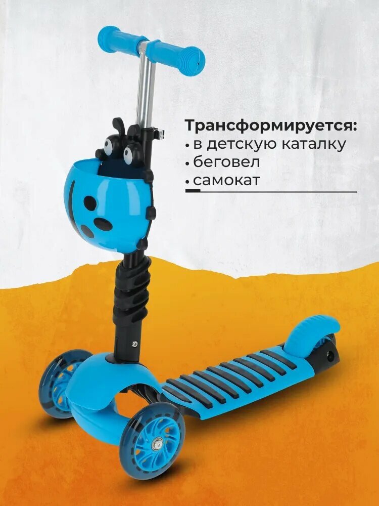 Самокат Denton Fun Alt, трехколесный, складной, для детей, синий — фото 1