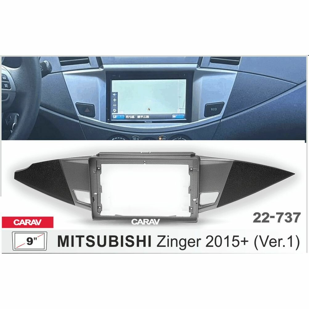 Переходная рамка 9" Android для MITSUBISHI Zinger 2015+ CARAV 22-737
