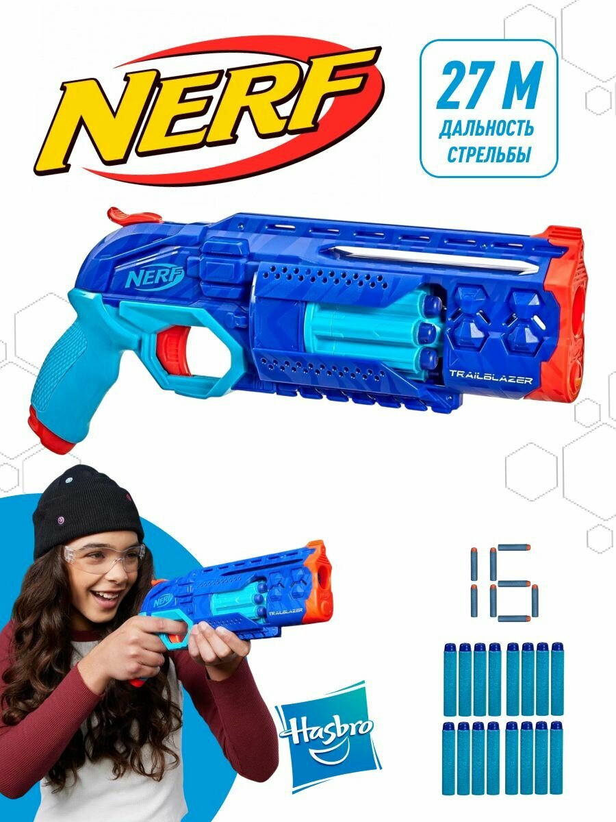 Бластер Nerf Elite 2.0. F5029 Wild Edition Trailblazer RD-8 Hasbro