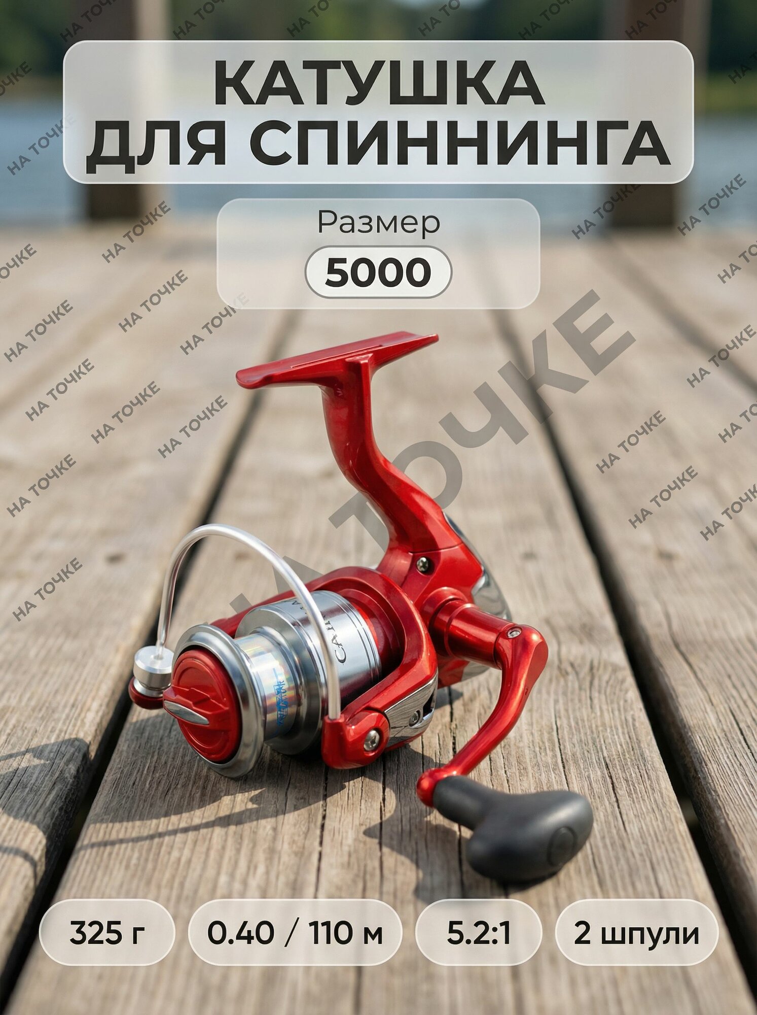 Катушка для спиннинга 5000, катушка рыболовная фидерная, карповая, 5+1 подшипников