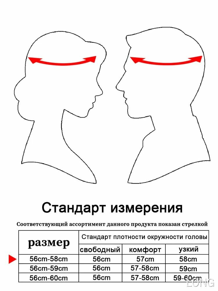 Панама  Базовая коллекция для женщин, размер 56-58cm, бежевый — фото 1