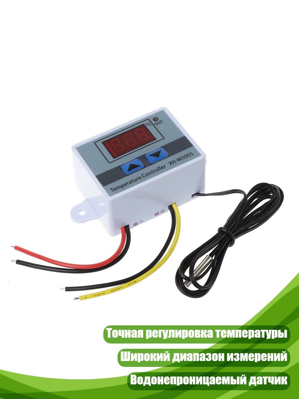 Цифровой термостат 220 В