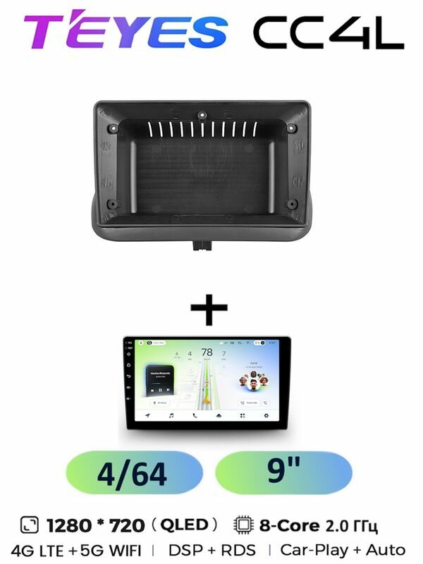 Магнитола Teyes CC4L 4/64 Gb для Toyota Corolla 8 E110 1995-2001 Правый руль 0 din 9 дюймов, 8-ми ядерный процессор, QLED экран, 4G, Wi-Fi, CarPlay