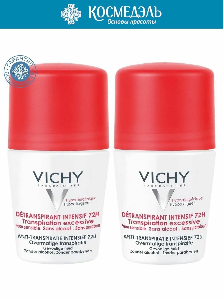 Vichy Шариковый дезодорант анти-стресс от избыточного потоотделения 72 часа, 2 х 50 мл
