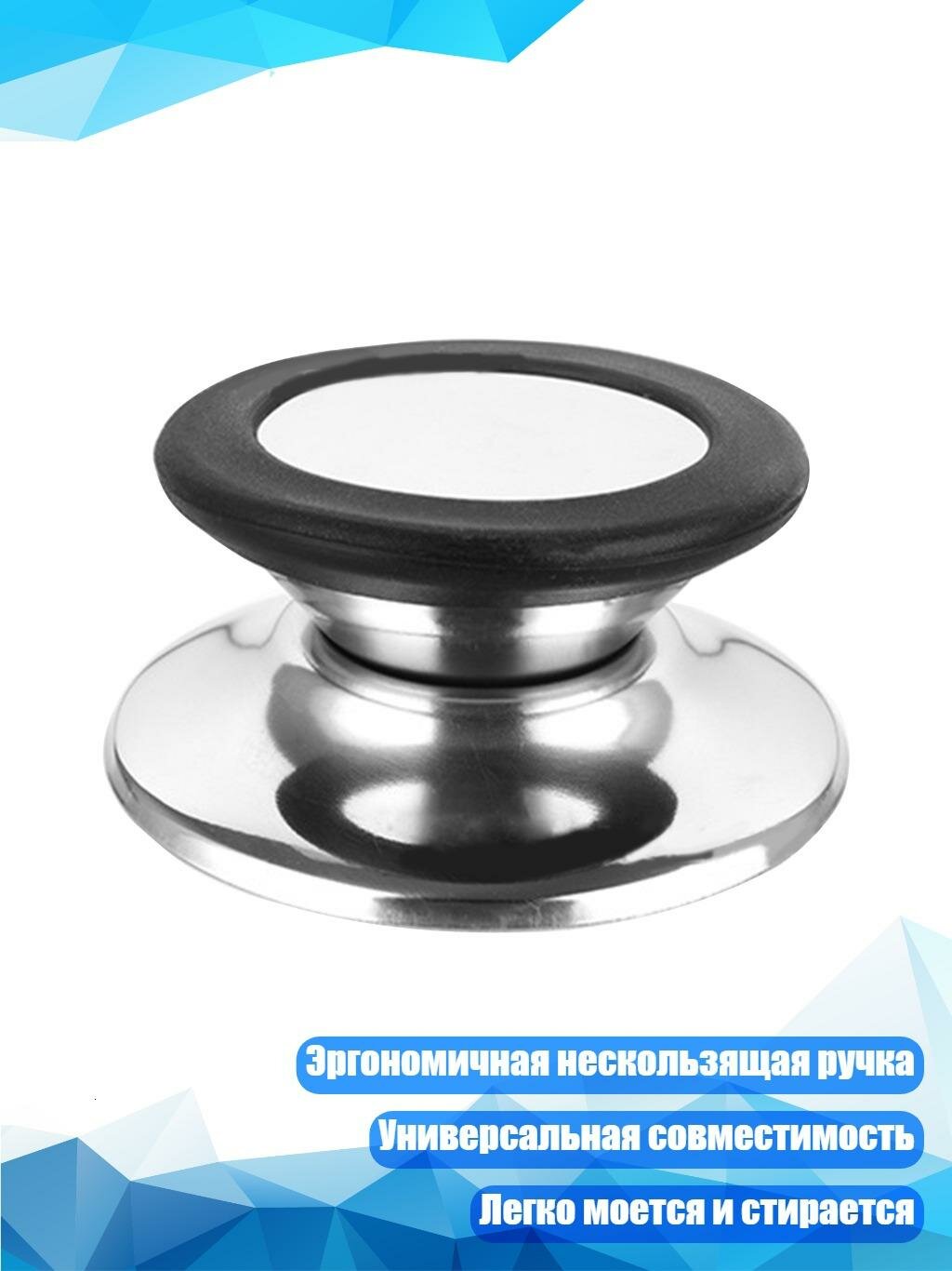 Силиконовая термостойкая ручка для крышки кастрюли, Черный