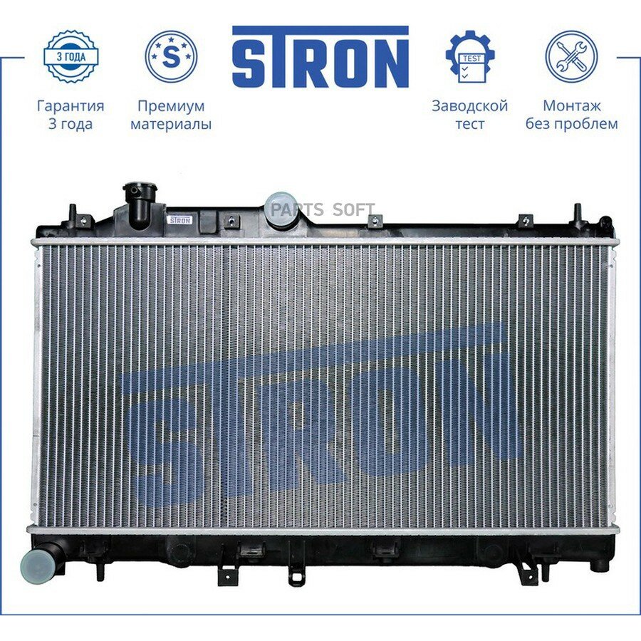 STRON STR0055 Радиатор двигателя SUBARU (FORESTER III LEGACY IV OUTBACK III XV I) 2003 - 2017 ()