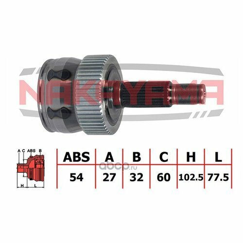 ШРУС внешн. к-кт Jeep Cherokee 91-99, Grand Cherokee 93-98 (27x32x180x60 ABS:54) Nakayama NJ219NY