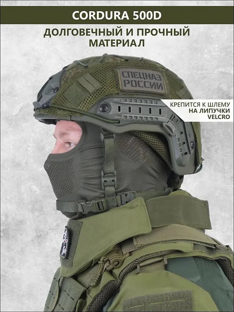 Чехол для шлема — фото 1