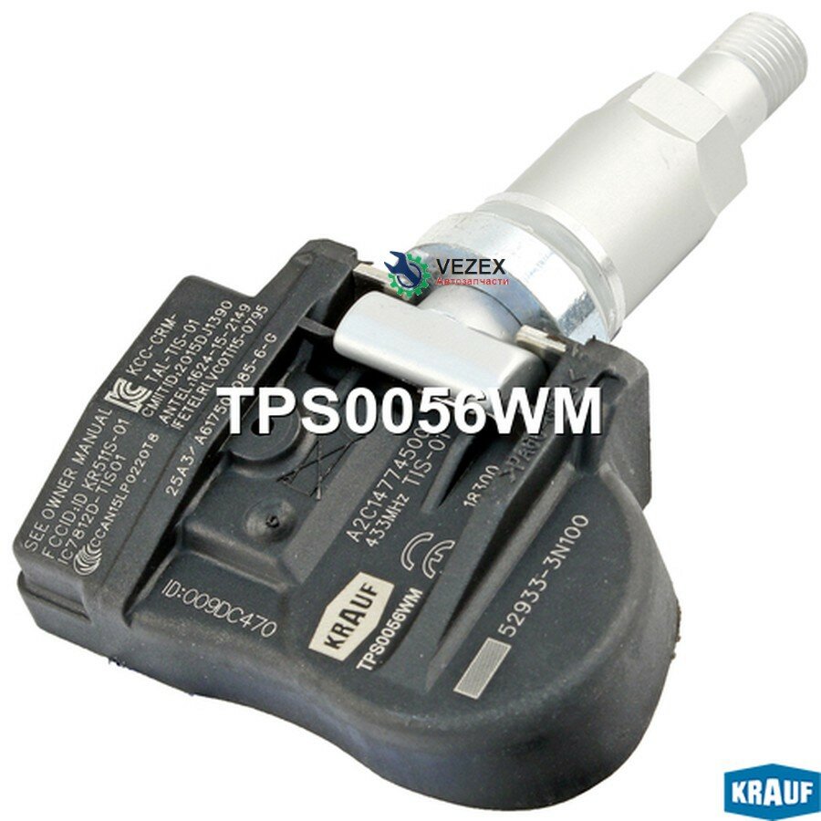 KRAUF TPS0056WM Датчик давления в шине TPS0056WM