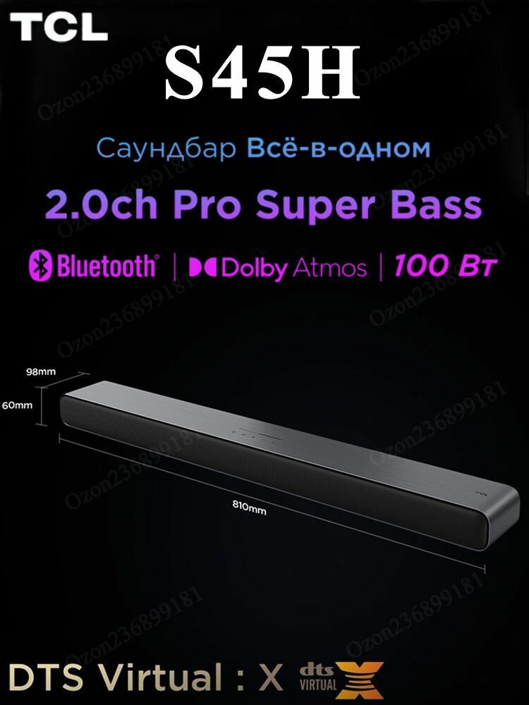 TCL S45H DTS Virtual Dolby Atmos DTS Virtual: X100W Домашняя звуковая панель