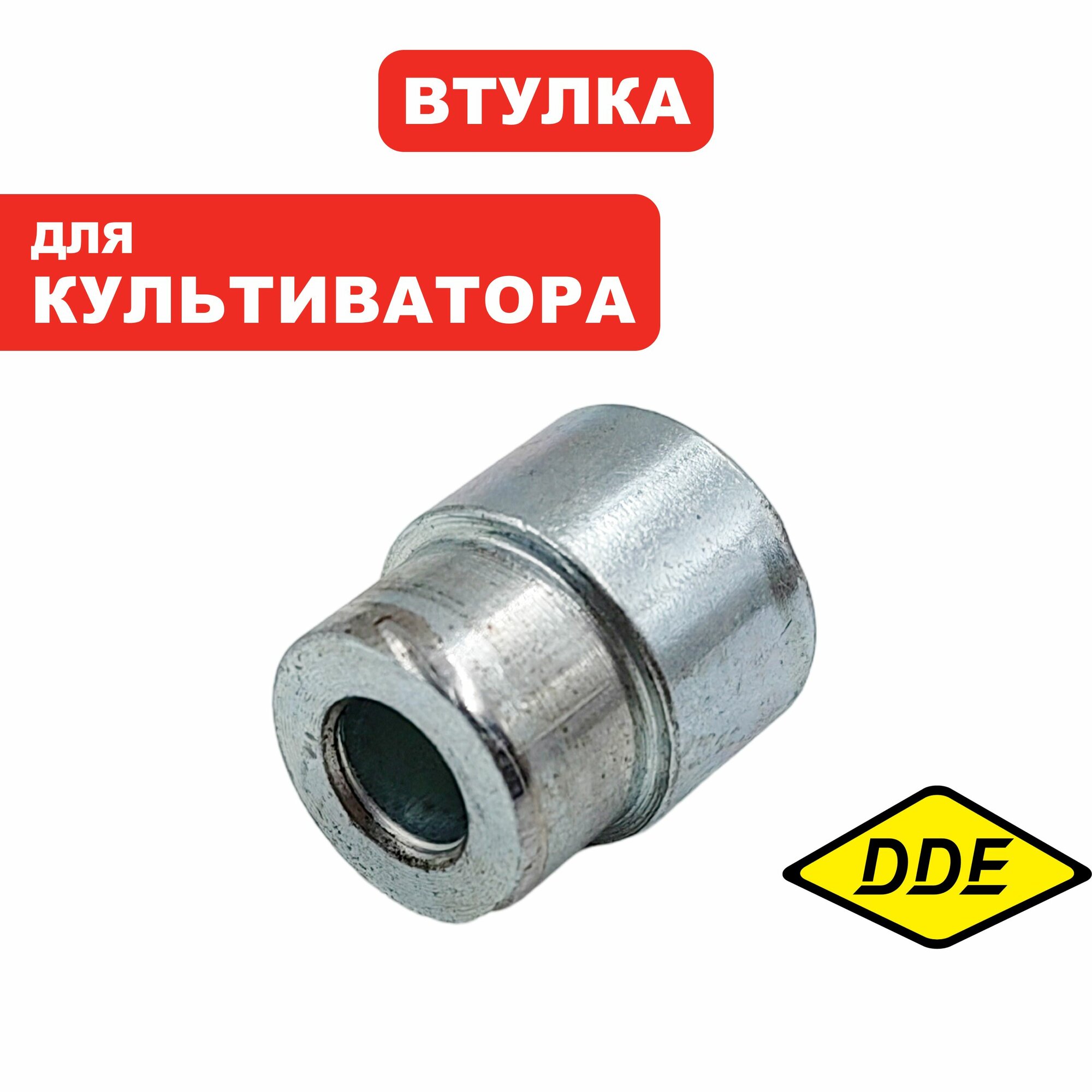 Втулка для культиватора DDE Грифон