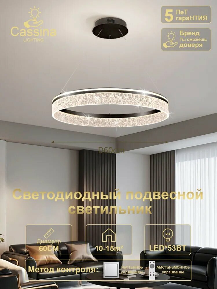Cassina Люстра, LED, 53 Вт