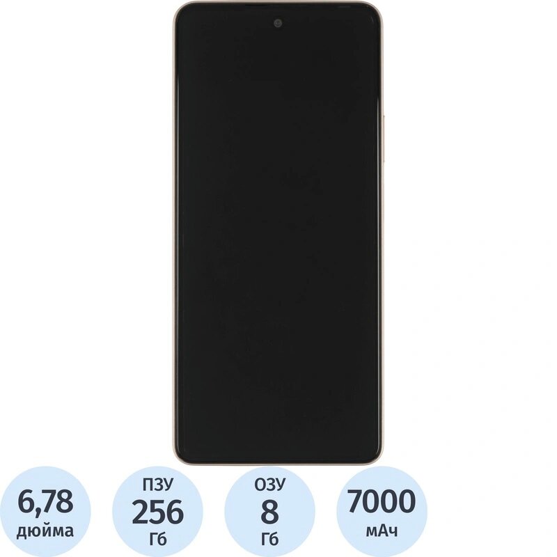 Смартфон Tecno Pova 7 Neo 256Gb 8Gb Hyper Titanium