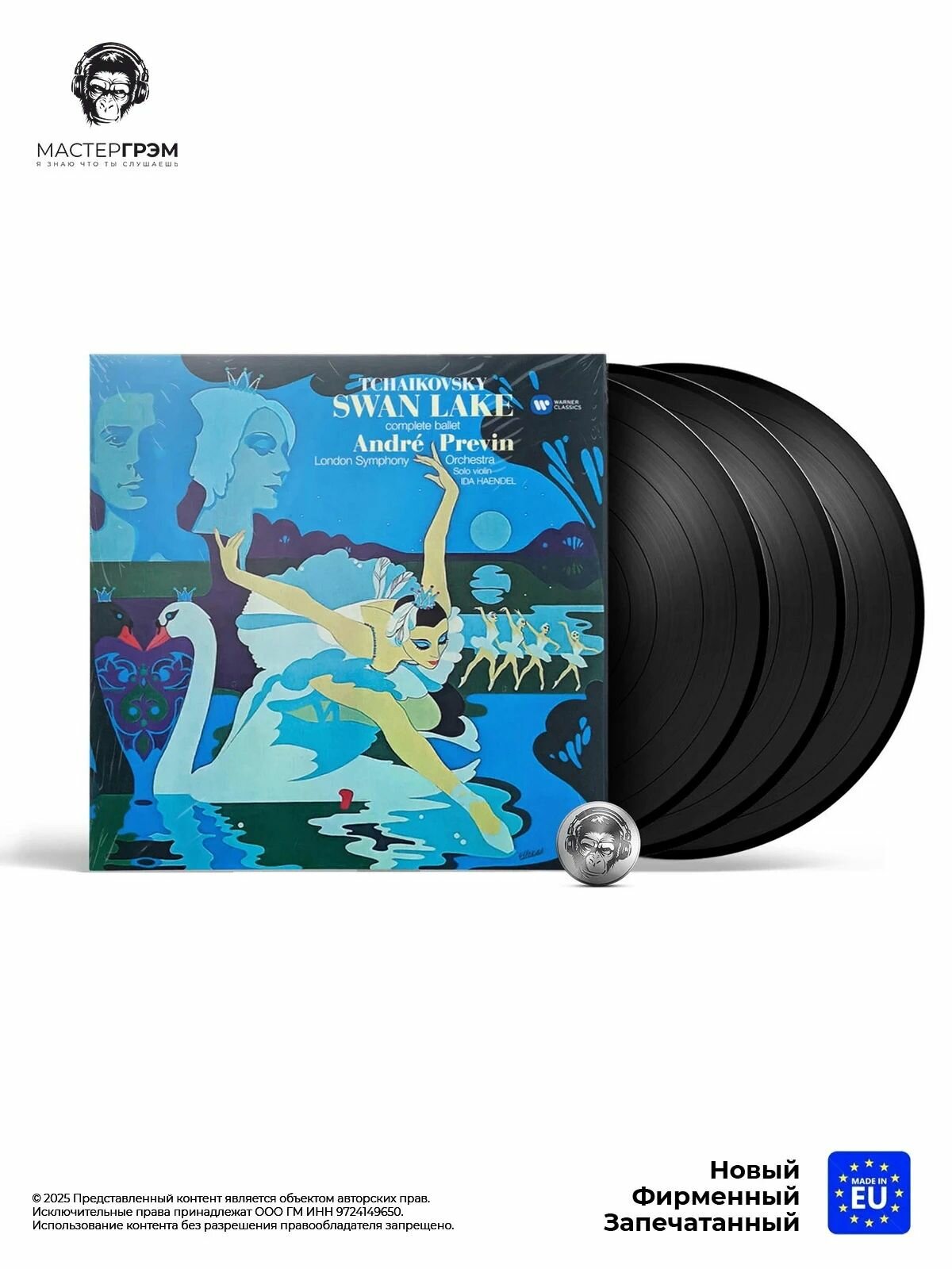 Виниловая пластинка Andre Previn - Tchaikovsky: Swan Lake (3LP) 2017