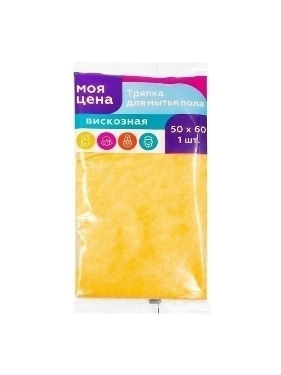 Тряпка Моя Цена для мытья пола вискоза 50x60 см