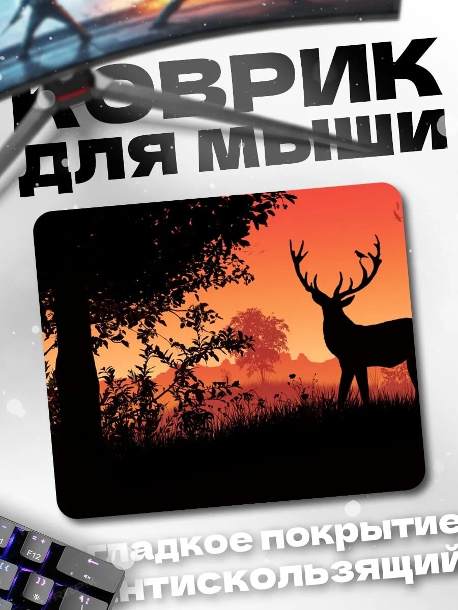 Коврик для мыши Олень на закате